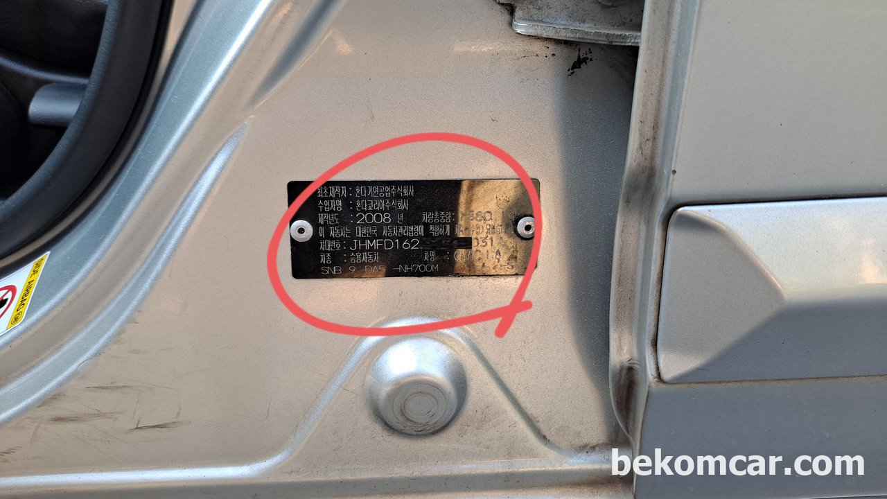 [Common, Before starting] Where to find the vehicle identification ...